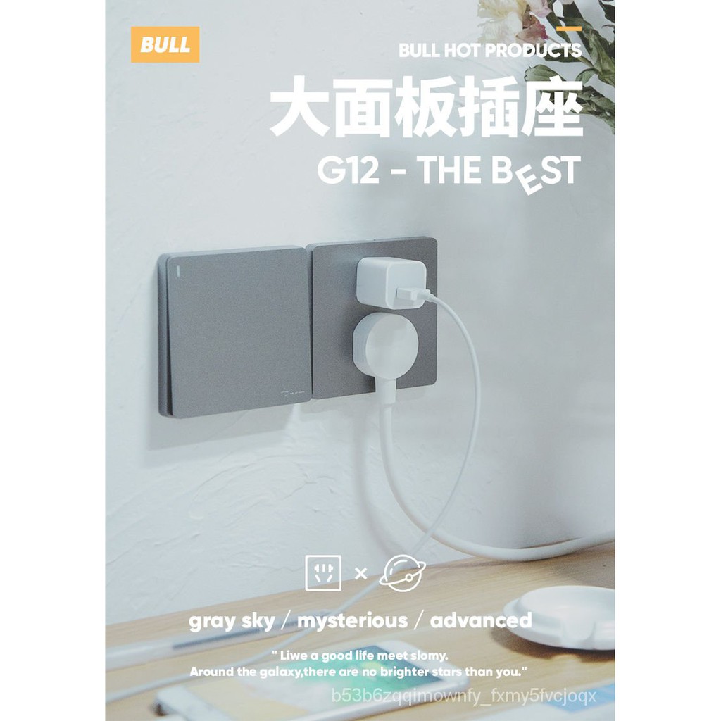 ซ็อกเก็ตสวิทช์วัวบ้านมืด86ประเภทผนังห้าหลุมมัลติฟังก์ชั่เข็มขัดUSBแผงซ็อกเก็ตG12ดาวสีเทา ...