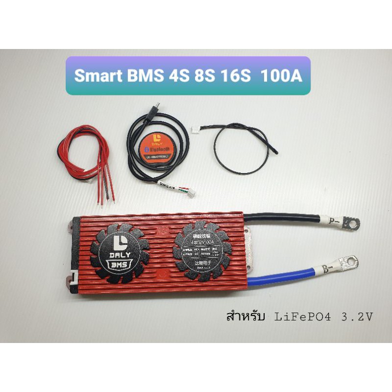 Smart BMS Daly 4S 8S 16S สำหรับแบตเตอรี่ LiFePO4 | Shopee Thailand