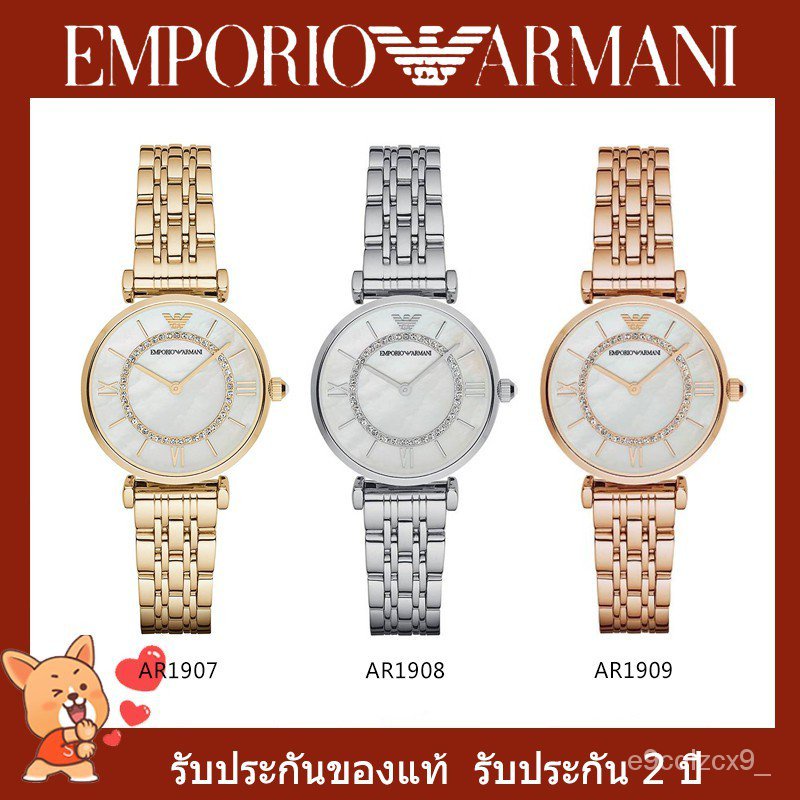 พร้อมสต็อก ！Emporio Armani นาฬิกาข้อมือผู้หญิง รุ่น AR1907 AR1908 ...