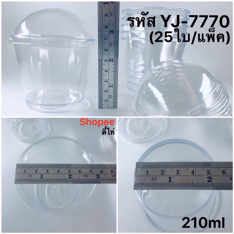 ถ้วยมูส ถ้วยใส่เค้ก PS (ขนาด150,210ML) พลาสติกแข็งใส พร้อมฝา - orderthaiming - ThaiPick