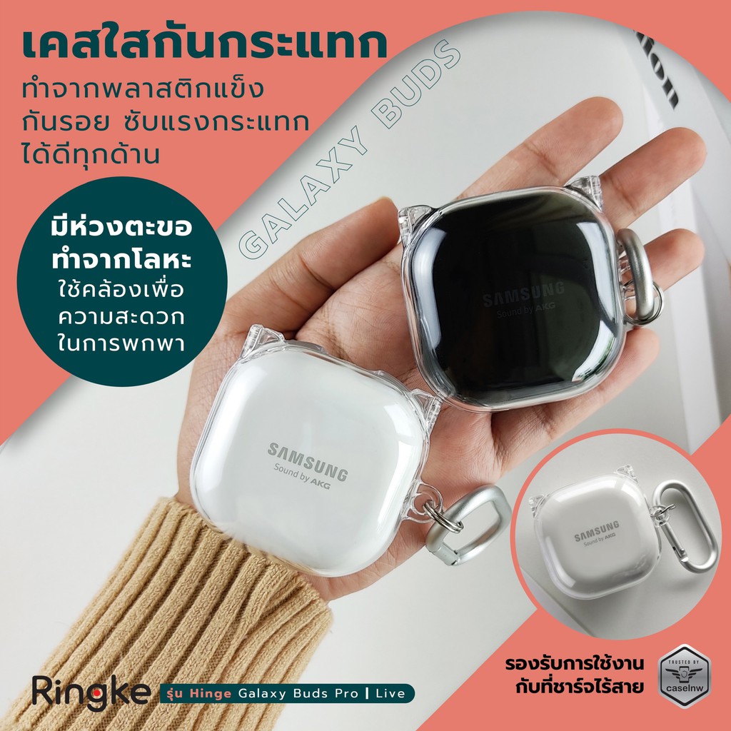Galaxy Buds case และ galaxy buds(เคสหูฟังซัมซุงเคสsumsung galaxy buds ...