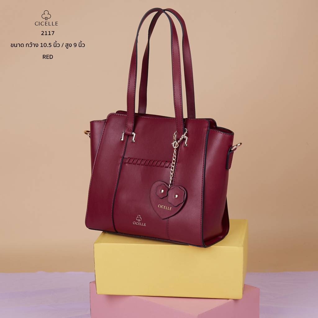กระเป๋าสะพายข้าง shopping bag แบรนด์ CICELLE 2117 - iamabag - ThaiPick