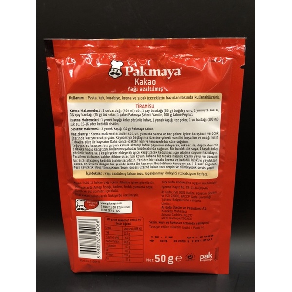 Pakmaya Cocoa ผงโกโก้ 50 gr - siamottoman - ThaiPick