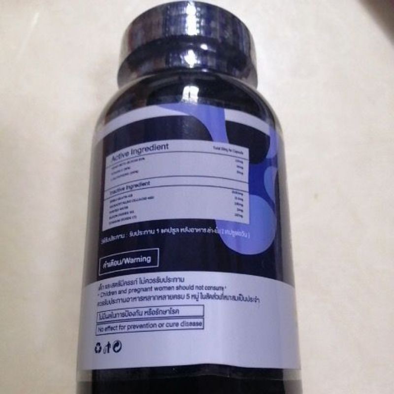 glube กลูเบ สินค้าป๋า นอกกะลา - audiblack - ThaiPick