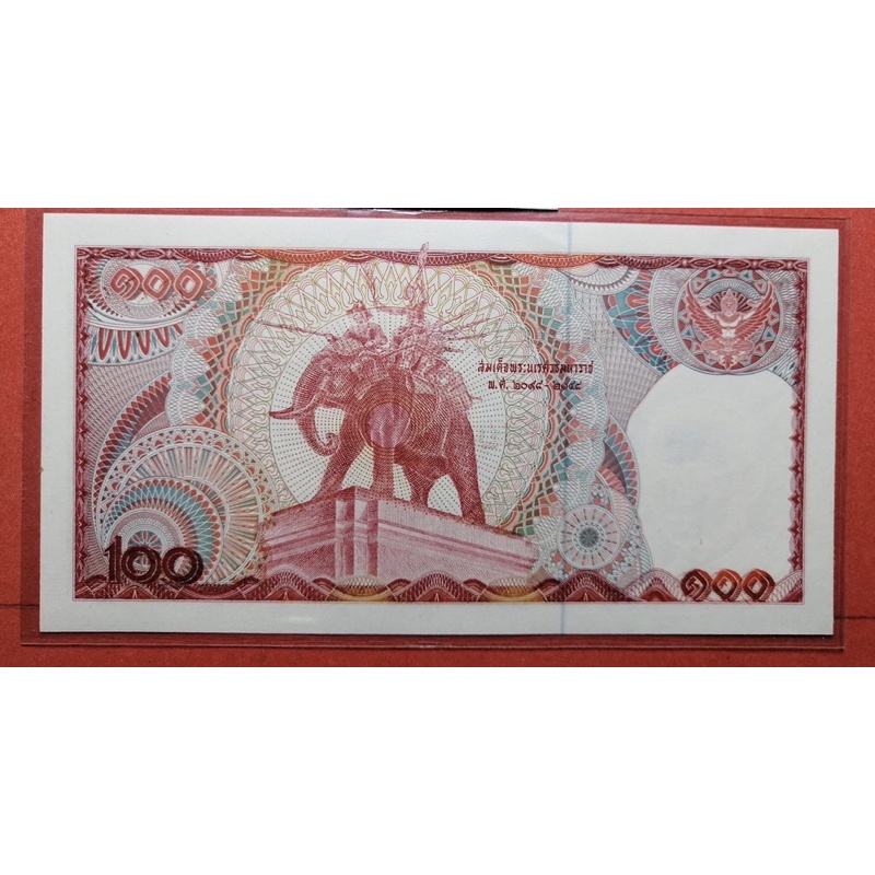(ประกันแท้ เกือบตอง)ธนบัตร100บาทแบบ12 ช้างแดงใหญ่ เลขสวยมาก 633333 ...