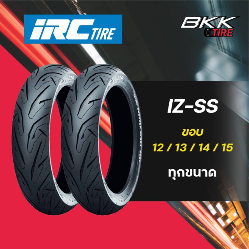 IRC รุ่น IZss ทุกขนาด ขอบ12131415 - bkktire - ThaiPick