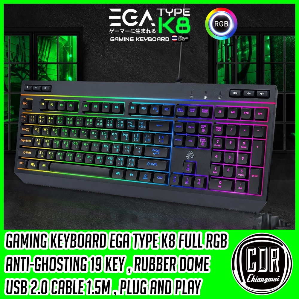 คีย์บอร์ดเกมมิ่ง EGA TYPE K8 MEMBRANE FULL RGB ไฟทะลุปุ่ม LIGHTING (รับ ...