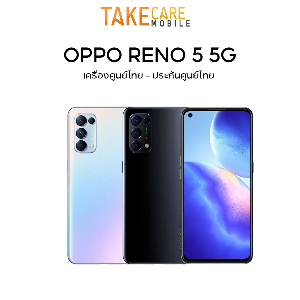 พร้อมส่งOPPO Reno 5 Pro 5G Ram 12256 (เครื่องศูนย์ไทย ประกัน 1 ปี) ออก ...