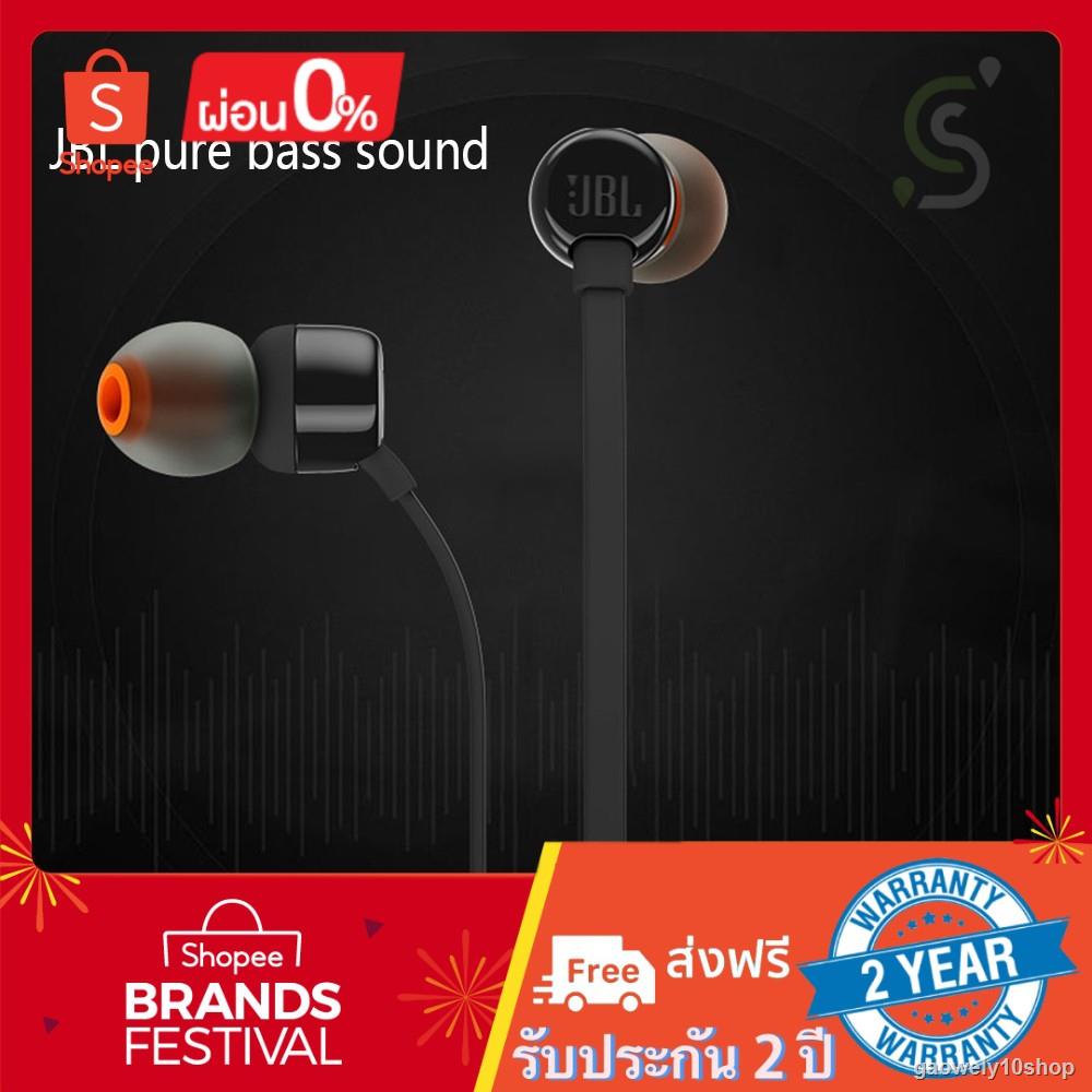 เตรียมจัดส่งJBL รุ่น T110 หูฟัง Inear with Mic. สินค้าแท้ 100 (รับ ...