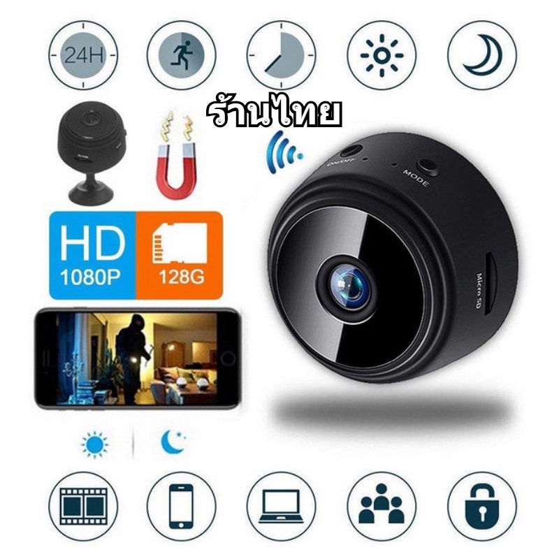 ร้านไทย กล้องวงจรปิดไร้สาย round camera WiFi Mini กล้อง HD 108P สองล้า ...