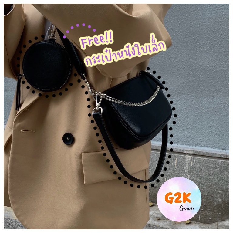 G2Kพร้อมส่ง(B69)กระเป๋าสะพายข้างสะพายไหล่ มีกระเป๋าใบเล็ก กระเป๋าสะพาย ...