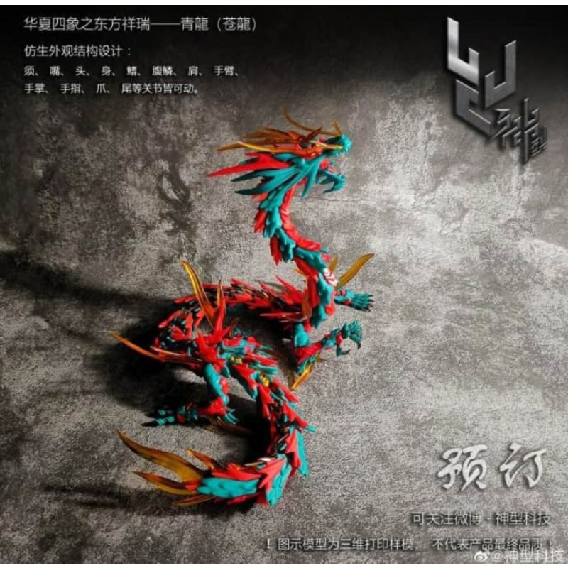 Dragon Canglong Model Kit - paapi - ThaiPick