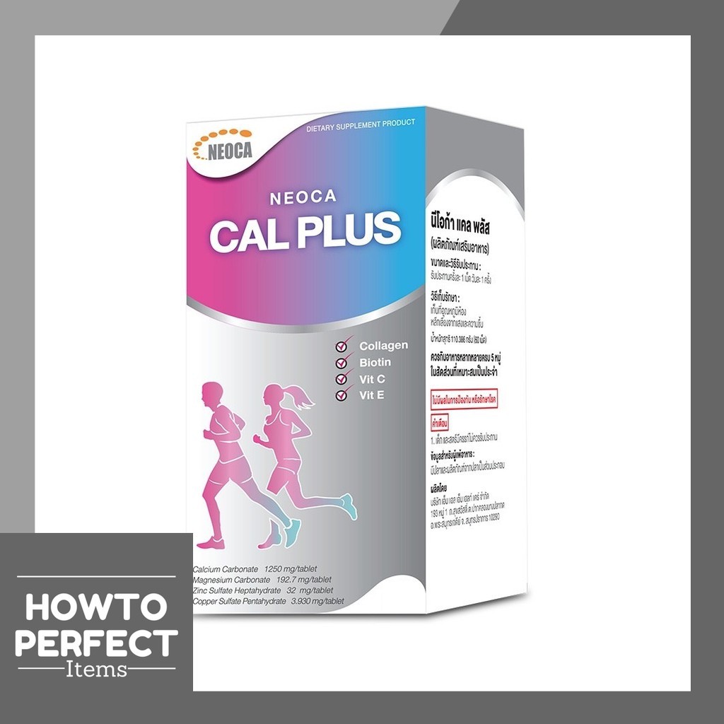 NEOCA Cal Plus + ( นีโอก้า แคล พลัส + ) แคลเซียม CalPlus | Shopee Thailand