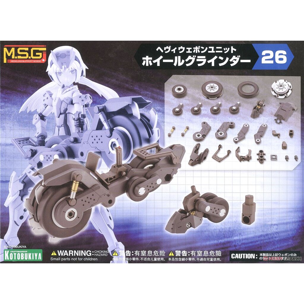 4934054011513 Heavy Weapon Unit 26 Wheel Grinder 1600y - kidslandandtoy ...