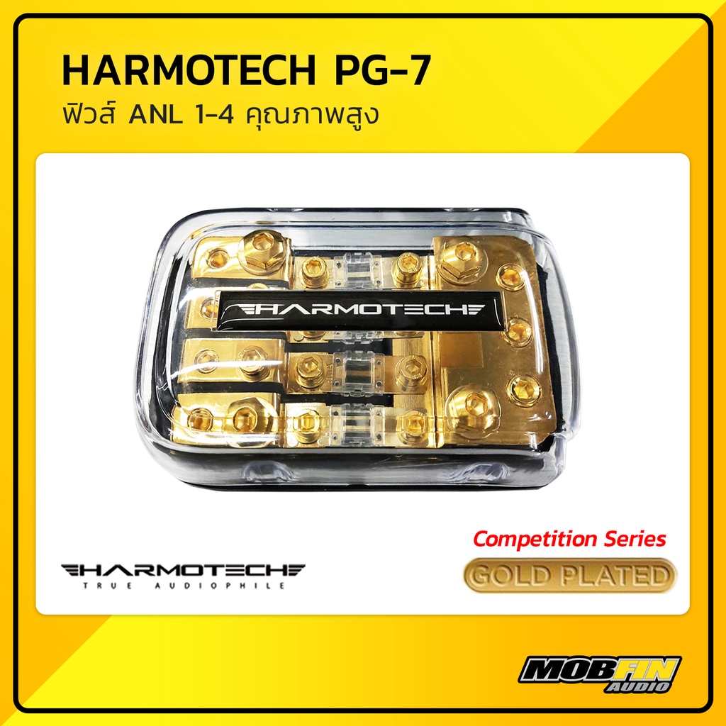 ฟิวส์ Harmotech PG-7 แบบ 1 ออก 4 MINI / ANL FUSEHOLDER ฟิวส์เครื่อง ...