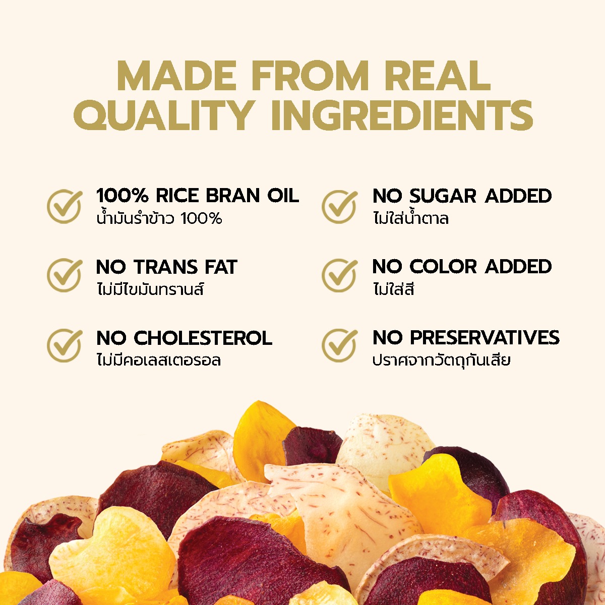 สั่งซื้อสินค้าออนไลน์จาก CRUFF | Shopee Thailand