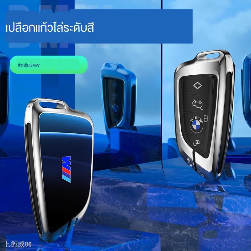 2020 BMW Blade Key Cover ใหม่ 3 Series 5 7 X1X3X5 กระจกนิรภัยคุณภาพสูง ...