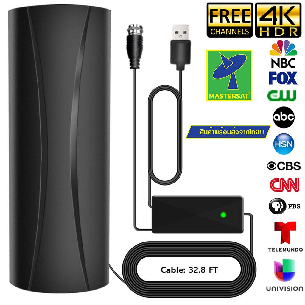 Mastersat เสารับสัญญาณดิจิตอลทีวี 4KAntBlack ดูได้ทุกที่ทั่วไทย เสาดิจิตอลทีวี เสาสัญญาณดิจิตอล ...