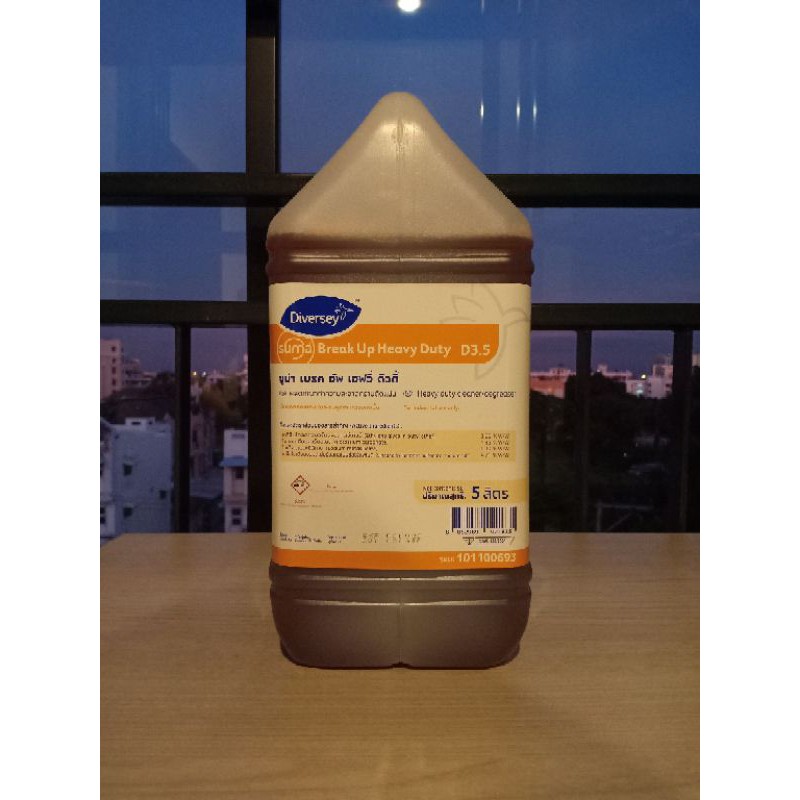 Diversey Suma Break Up HD | ซูม่า เบรค อัพ น้ำยาขัดมันบนพื้นครัว ...