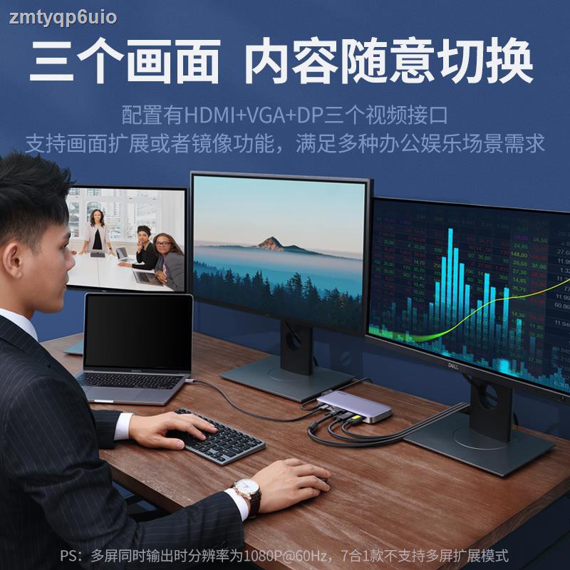 typec แปลง usb Green Link สถานีเชื่อมต่อเดสก์ท็อปการขยายเดสก์ท็อปอะแดป ...