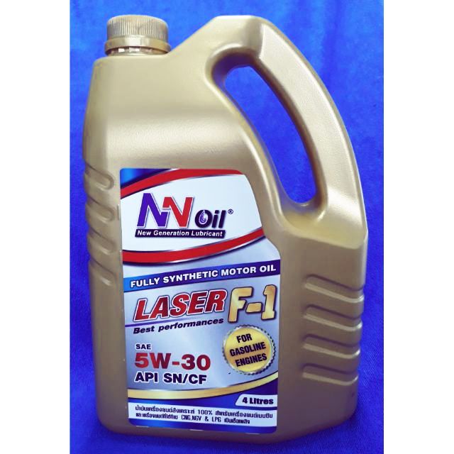 Nn Oil ถูกที่สุด พร้อมโปรโมชั่น ธ.ค. 2023|BigGoเช็คราคาง่ายๆ