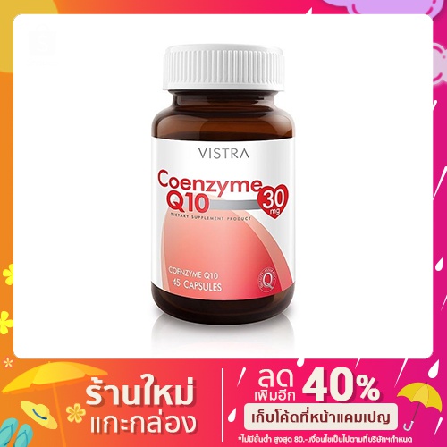 BP Pharmacy, ร้านค้าออนไลน์ | Shopee Thailand