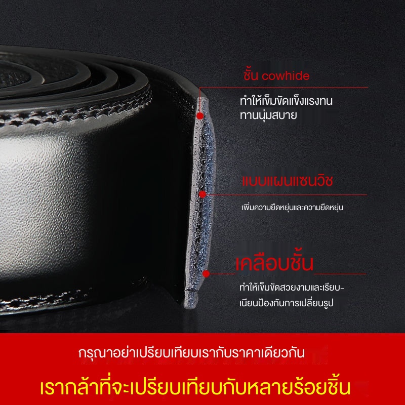 เข็มขัด ☒ Seven Wolves Belt Men s Leather Automatic Buckle Belt Trend ...