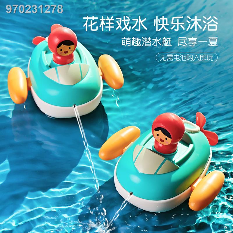 ของเล่นChildren s Fun Clockwork Submarine Jet Water Spray Water Gun ...