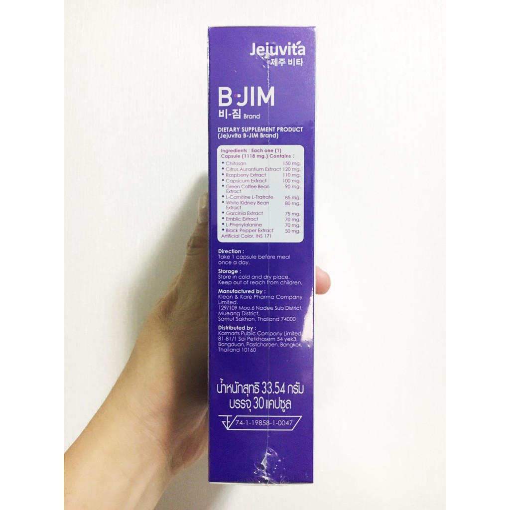 Jejuvita B-JIM 1118mg BJim เจจูวิต้า บีจิม สีม่วง - beleaf - ThaiPick