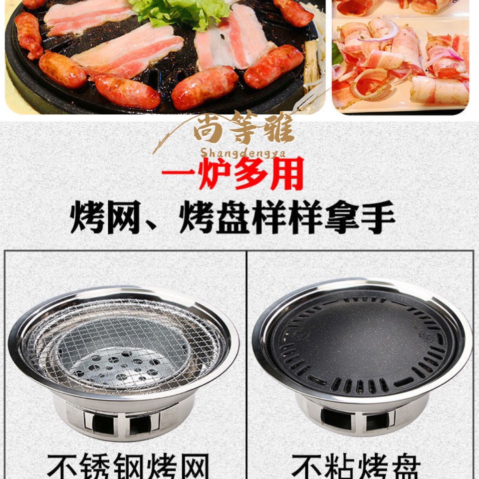 【Spot Goods/Home grill】Korean Chinese Style Home Use and Commercial Use ...