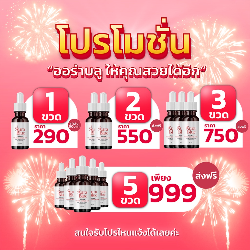 ️เซรั่มคิวครีมคิว️ เซ็ตคู่ผิวสวย ครีมบำรุงผิวหน้าสูตรเข้มข้น Q double serum Q aura cream PWJD ...