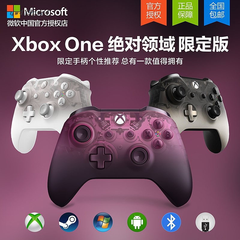 XBOX ONE ก้านอนาล็อก สำหรับจอย xbox one สีสวย ทูโทน จำนวน 2 ชิ้น ก้านอา ...