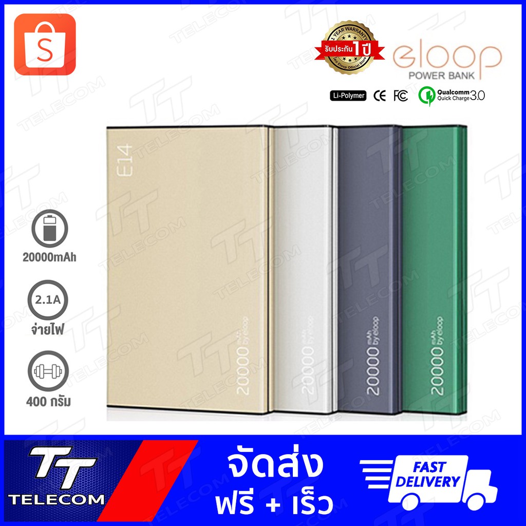 Power bank Eloop E14 แท้ 100 20000 mAh - dream.2905 - ThaiPick