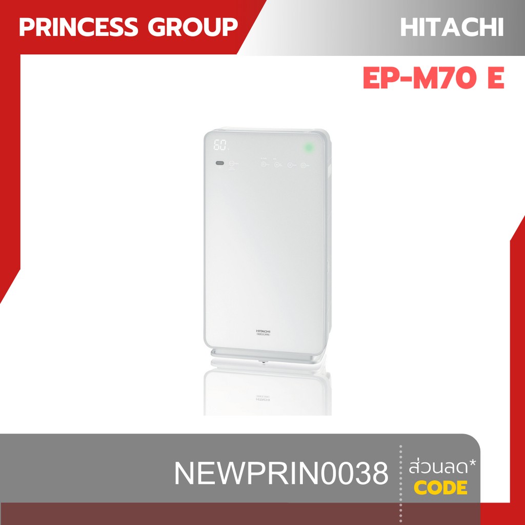 เครื่องฟอกอากาศ HITACHI รุ่น EP-M70E ขาว 53 ตร.ม. | Shopee Thailand
