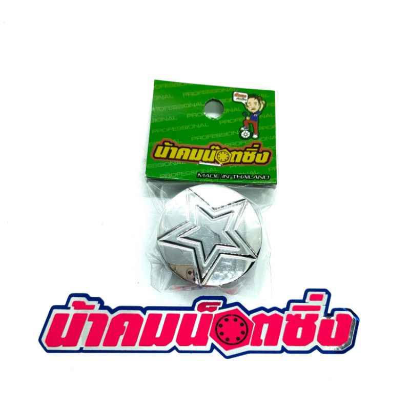 กันสะบัด ohlins sdmx ถูกที่สุด พร้อมโปรโมชั่น พ.ค. 2025 | BigGoเช็คราคา ...
