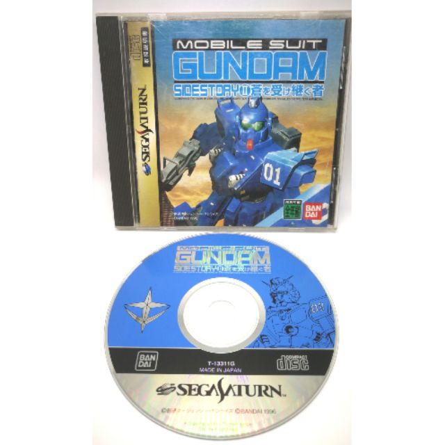 saturn gundam ถูกที่สุด พร้อมโปรโมชั่น ก.ย. 2025 | BigGoเช็คราคาง่ายๆ