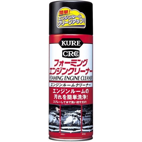 สเปรย์โฟมล้างทำความสะอาดสลายคราบฝังแน่น KURE CRC Foaming Engine Cleaner ...