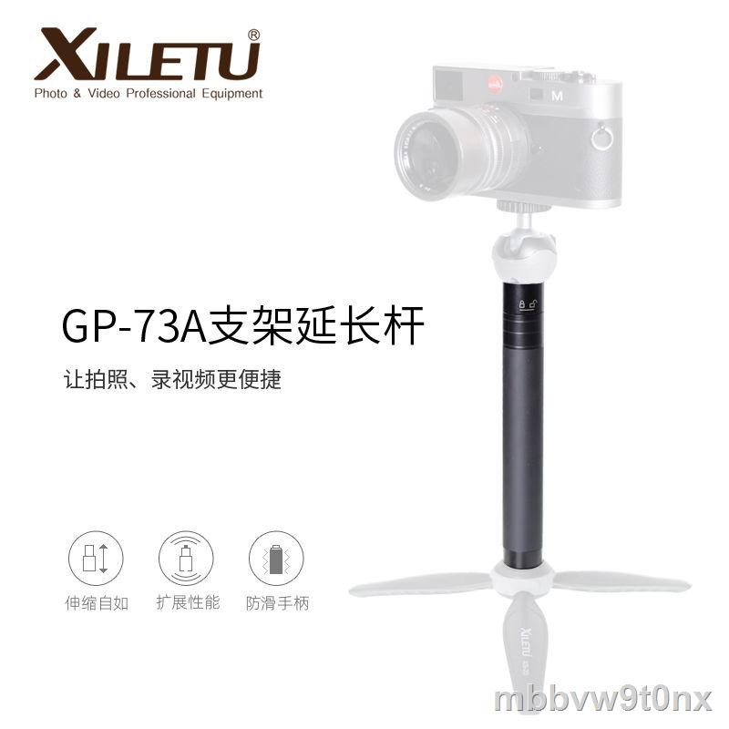 ไม้กันสั่น มือสอง Zhiyun Smooth-Q - hattakorn8 - ThaiPick