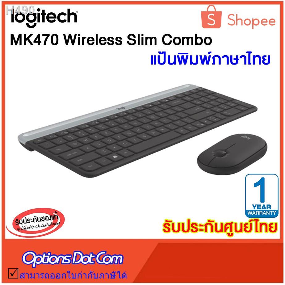 Logitech MK470 Wireless Combo แบบบาง แป้นพิมพ์ ไทยอังกฤษ ของแท้ รับ ...