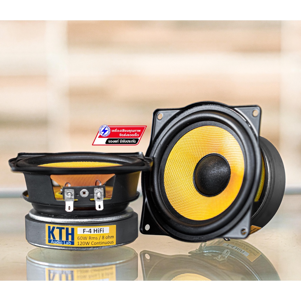 KTH F-4HiFi ลำโพง 4นิ้ว 4ดอก แท้100% ดอกลำโพง4นิ้ว ดอกคอลัมน์ ดอก4นิ้ว ...