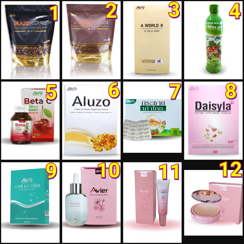 รวม สินค้า AW9 A World 9 Amixx plus A Plus Cocoa blazo coffee Aver Riz ...