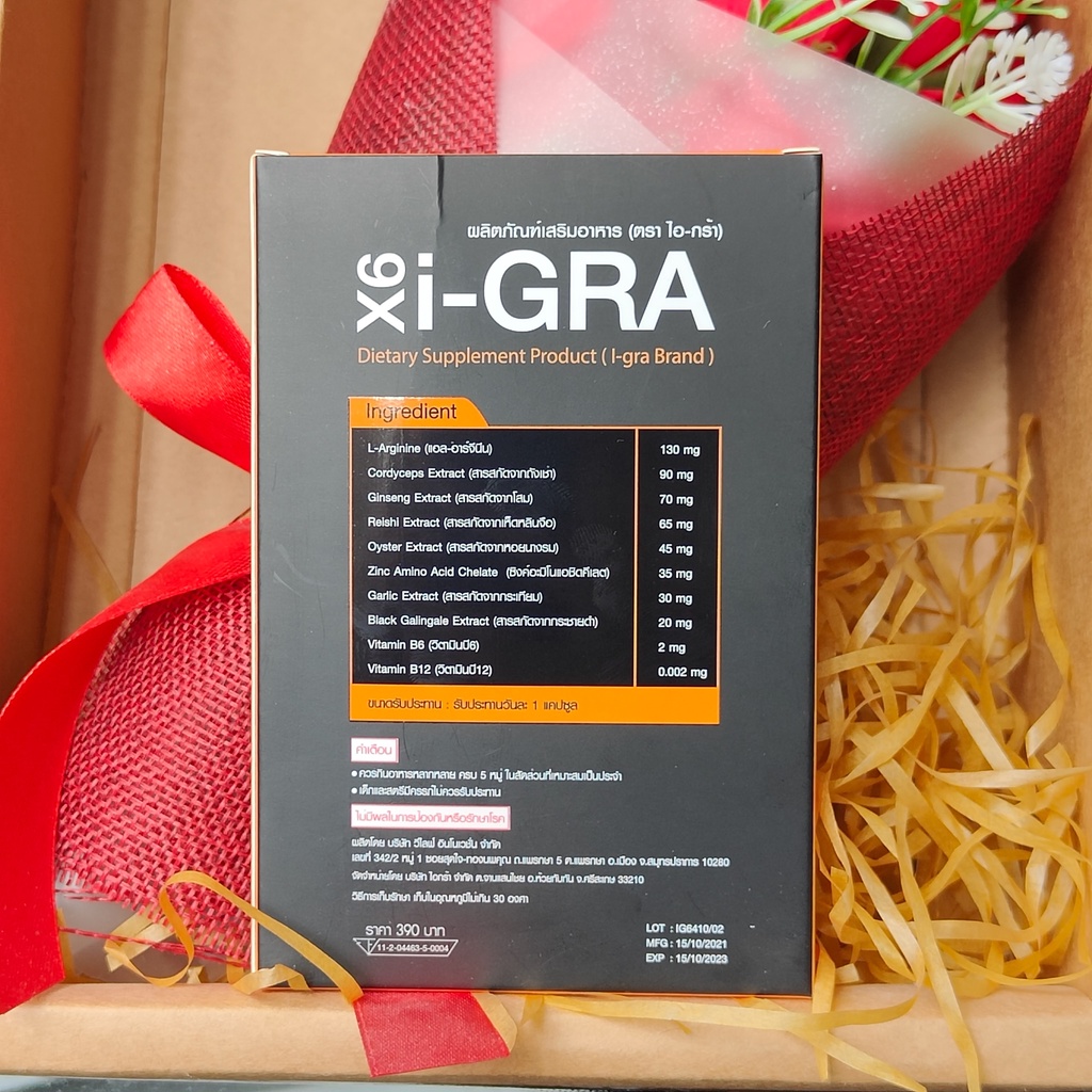 SET LGIG LioGRA ไลโอกร้า (2 แคปซูล) i-GRA ไอกร้า (6 แคปซูล) ผลิตภัณฑ์ ...
