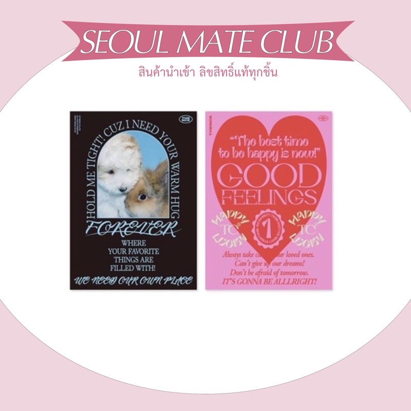 พร้อมส่ง THENCE - POSTER FEELINGS - seoulmate.club - ThaiPick