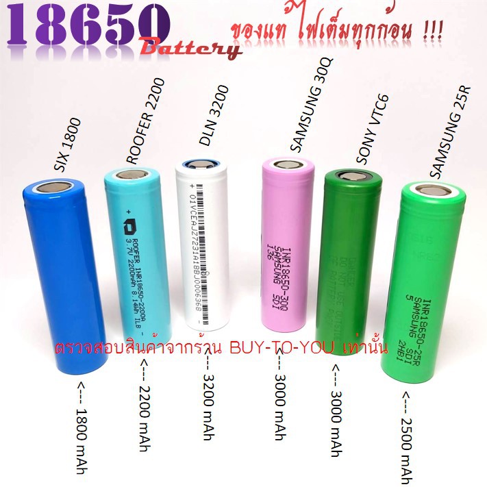 ของแท้ ถ่านชาร์จ sony VTC6 samsung q30 18650 3.7V 1200-3200 mAh พร้อม ...