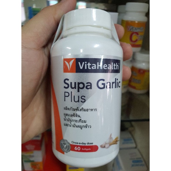 Supa Garlic Plus ขนาด 60 เม็ด - hiang99 - ThaiPick