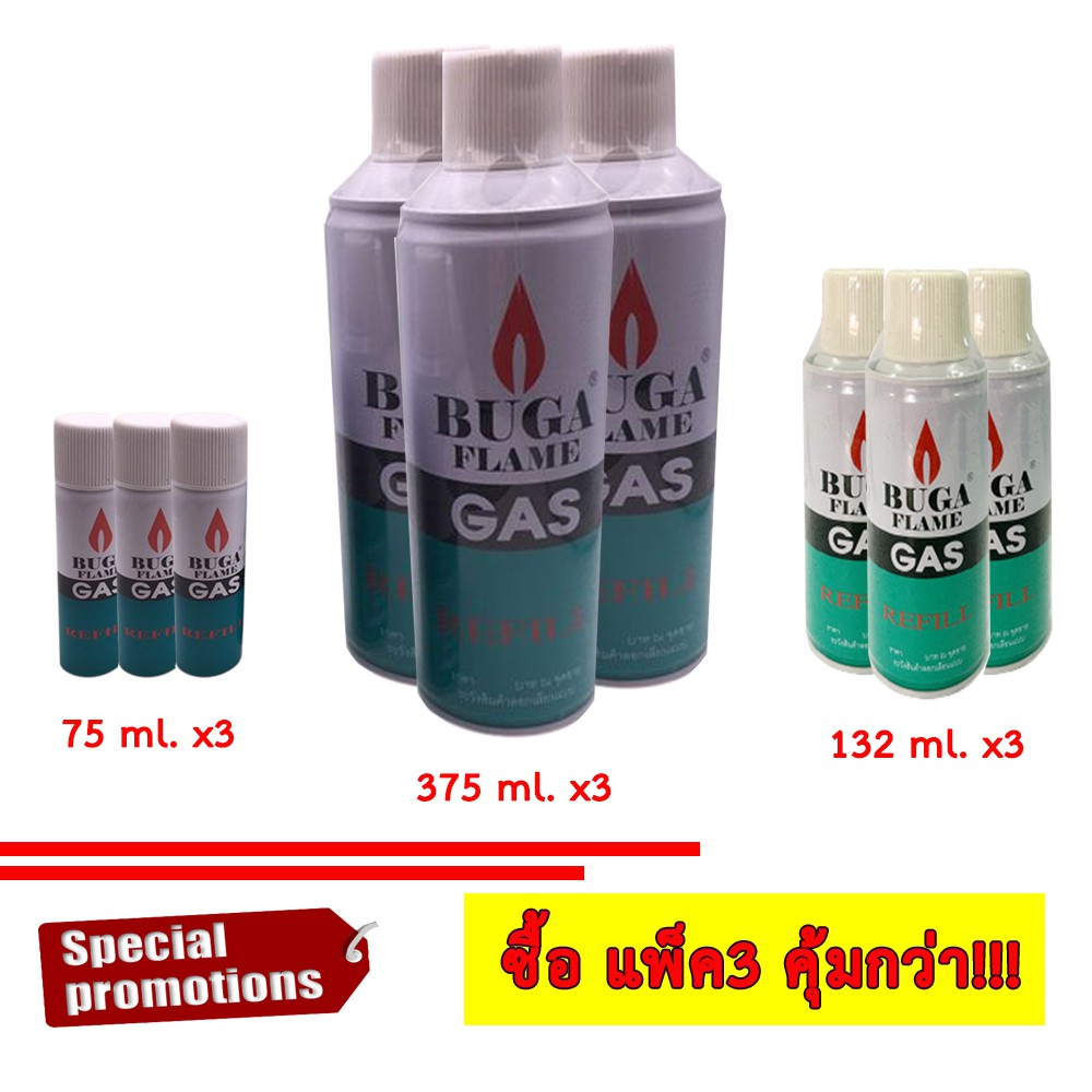 Buga Flame Gas Refill แก๊สกระป๋องแพ็ค3กระป๋อง สำหรับเติม ไฟแช็คและปืน ...