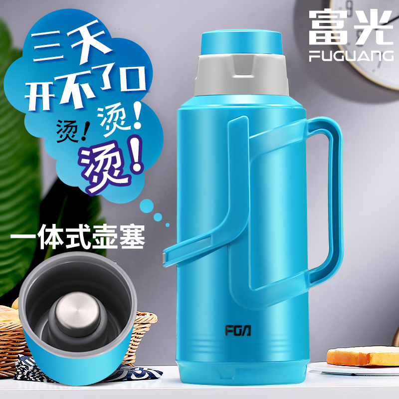 พร้อมส่งกระติกน้ำร้อนพกพาFuguang กระติกน้ำร้อนที่ใช้ในครัวเรือนกระติกน้ำร้อนหอพักนักเรียนชาขวดกา ...