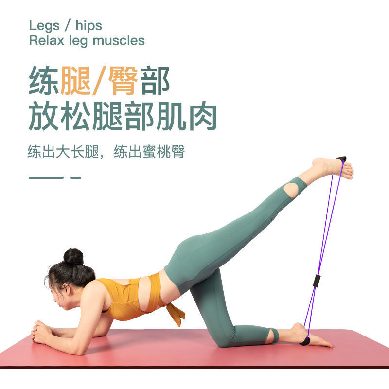 ¤☑Figure 8 Rally Home Fitness Yoga Equipment Elastic Belt Female ...