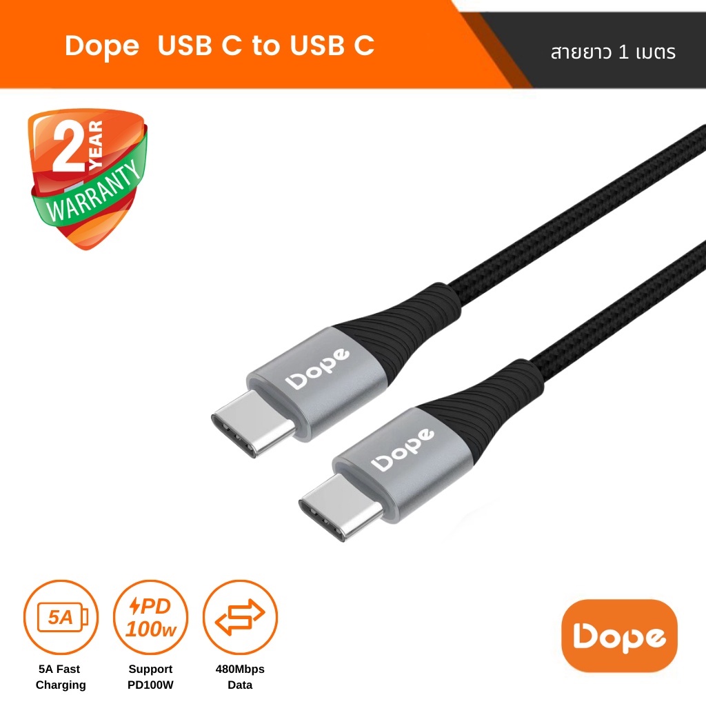 Dope สายชาร์จเร็ว Type C to C ความยาว 1เมตร PD100W - dope_flagshipstore - ThaiPick