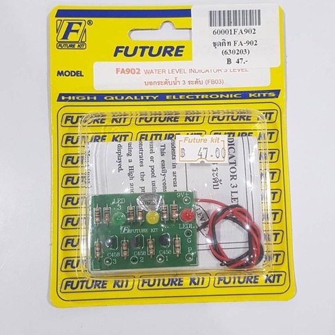 FUTUREKIT FA902/FK902 วงจรบอกระดับน้ำ3ระดับ | Shopee Thailand